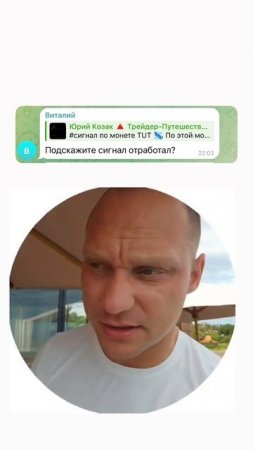 Сигнал уже отработал