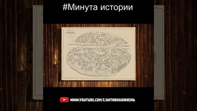 История Великого Новгорода #shorts video