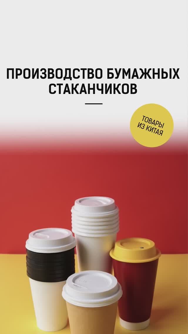 Доставка из Китая в Россию: Грузоперевозки, Товары, Как Заказать и Сколько это стоит #обзор #вкитае