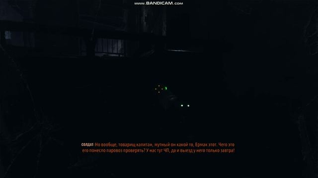 метро исход 15 часть