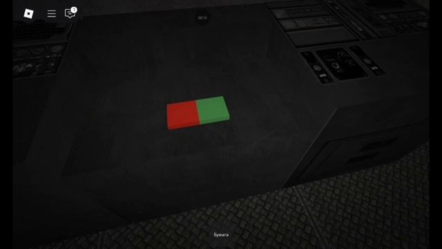 Как выключить серену в SCP 096 в  Roblox