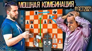 Ян Непомнящий жертвой слона обыграл Ароняна! Шахматы