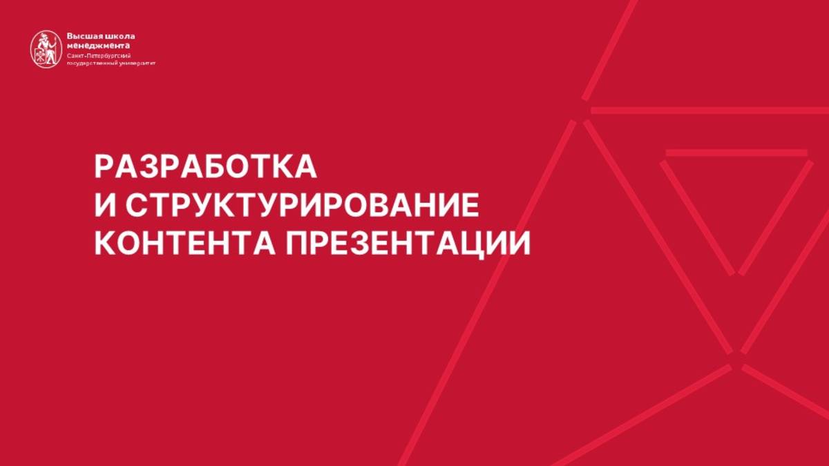 01. Введение в модуль