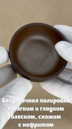 JB-23. Глиняная пиалка СЯО ВАН 小碗