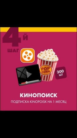 ВЫИГРЫВАЙ С RITTER SPORT ВЫИГРАТЬ КРУТЫЕ ПРИЗЫ КАЖДУЮ НЕДЕЛЮ.