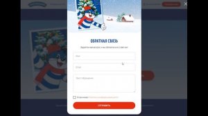 Простоквашино. В Новый год с Простоквашино.