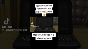 Зборка мемов