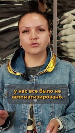 Как автоматизация делает производственников чуть счастливее?