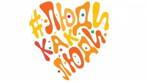 Открытое коррекционно-развивающее занятие