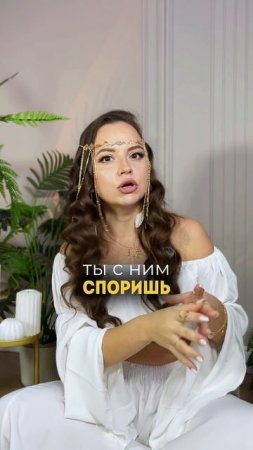 Что ты чувствуешь ко мне?