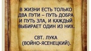 Судьба