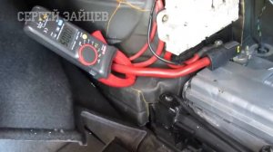 Быстро Разряжается Аккумулятор?
Утечка Тока в Автомобиле - Как Проверить и Найти Причины!