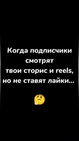 А вы согласны с нами?😄