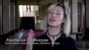 «Театр — наш щит и вдохновение»: Донбасс Опера отметила Всемирный день театра
