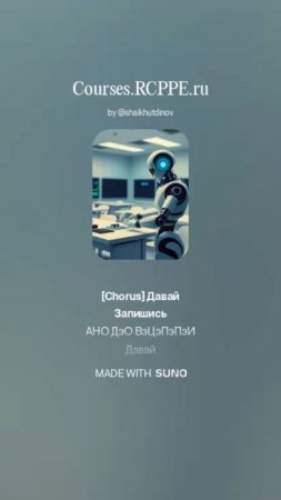 #рэп про ML курсы от бауманских преподов-практиков #машинноеобучение #искусственныйинтеллект