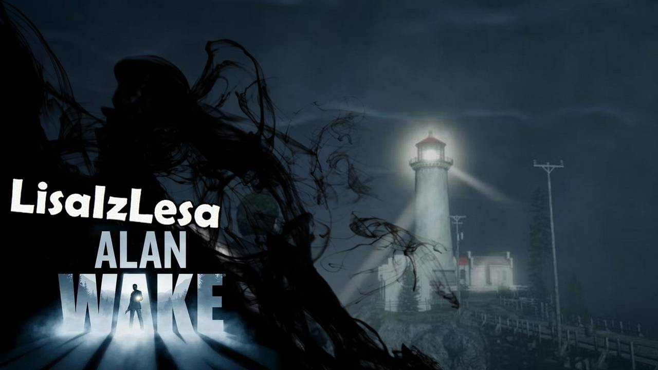 Как белка в колесе! - Alan Wake (Допчасть 3)