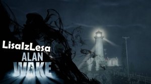 Как белка в колесе! - Alan Wake (Допчасть 3)