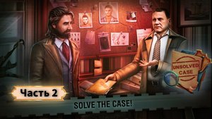 Hidden Lies эпизод 12. Часть 2