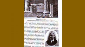 Приморье новинки краеведческой книги в библиотеке музее.