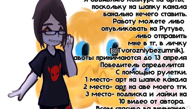 ❗Важная информация❗