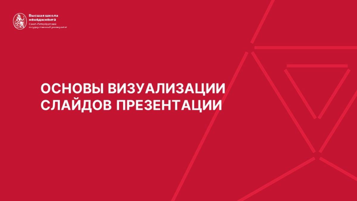 01. Введение в модуль
