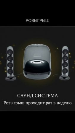 Барный Weekend в стиле Schweppes Акция. #Gift-and-Promotions #Schweppes