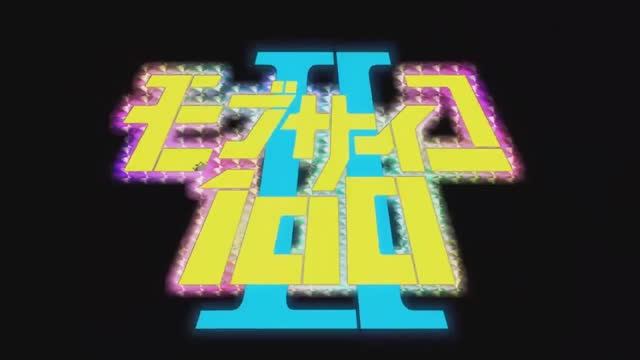 Mob Psycho 100 II OP / モブサイコ100 II / Моб Психо 100 2