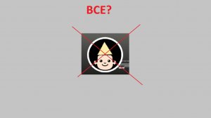 Удаляю канал?