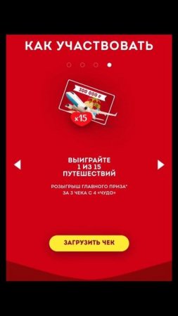 Чудо йогурт. Акция разные мы - разные призы. #акция #gift #giftandpromotions