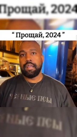 Ностальгия по 2024 году....его уже не вернуть...