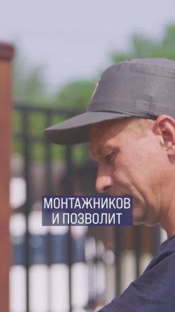 Установить элитный забор за 15 минут? Подробнее -https://rutube.ru/video/7bcd5 #заборжалюзи #стройка