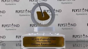 Левитирующий логотип