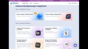 Пей чай в Мечталлион играй.