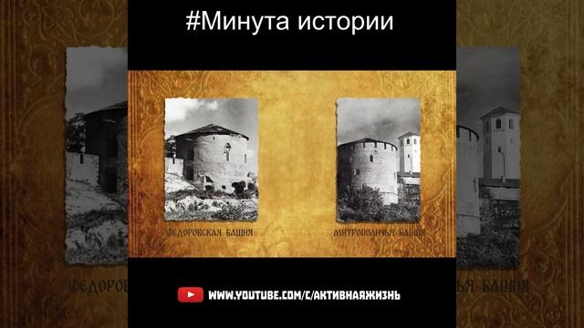 Новгородский Детинец история #shorts video