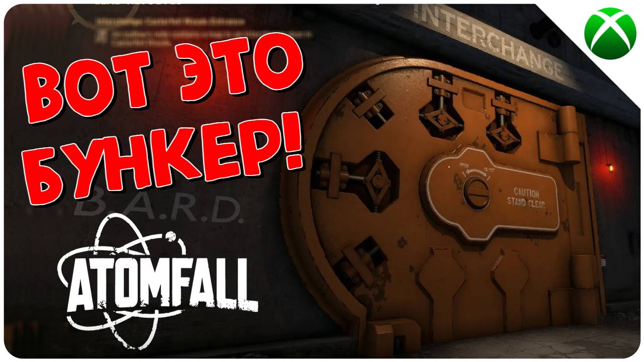 Развязка ➤ Atomfall ➤ Прохождение #4