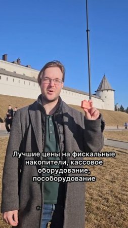 Казань Pos-Life