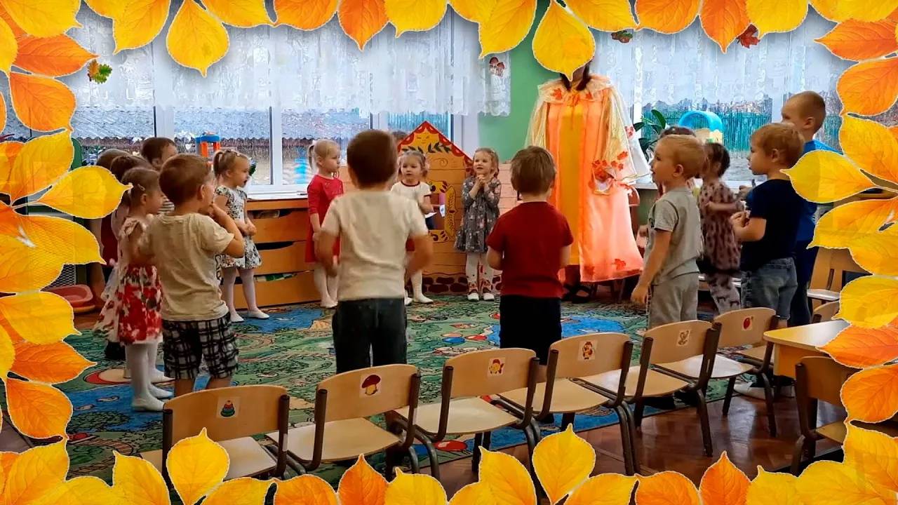 Осенний утренник - 2020г. "Снежинка" гр.1