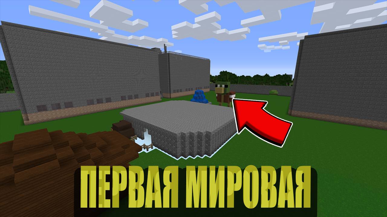 ПЕРВАЯ МИРОВАЯ! НАС ИЩЕТ ФАШИСТ?! 8 СЕРИЯ REMASTER 2021г