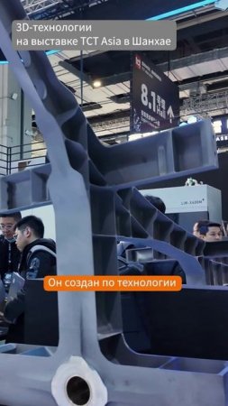Этот элемент каркаса самолёта не имеет сварочных швов
