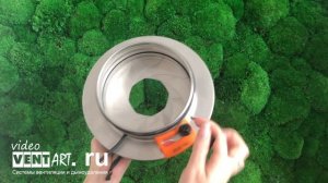 IRIS - Ирисовый клапан