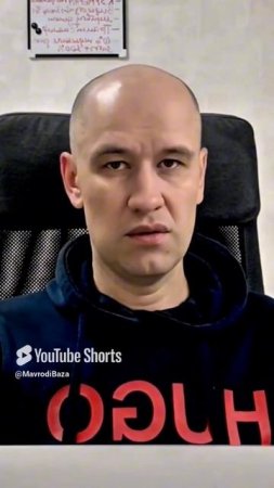 Замысел Сергея Мавроди