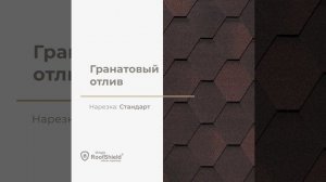 Видео от Гибкая черепица RoofShield