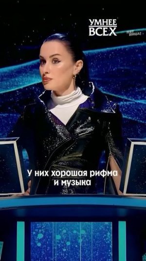 У каждого есть этот друг…. Как его…. Меломан!

#УмнееВсех — четверг в 21:30