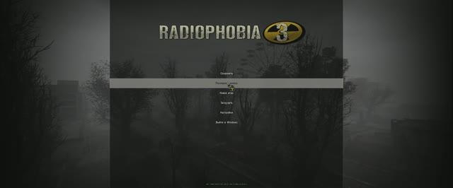 Прохождение Staker - Тени чернобыля (Radiophobia 3) #3 Непредсказуемая война на блокпосту