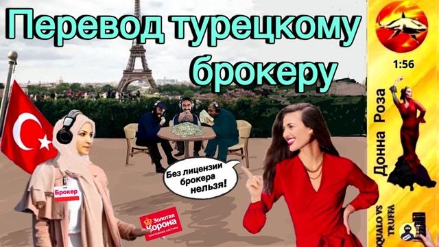 Телефонное мошенничество. Автор - Наталья Рамирес