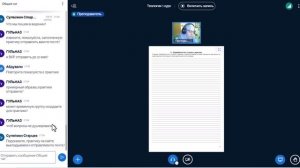 Преддипломная практика