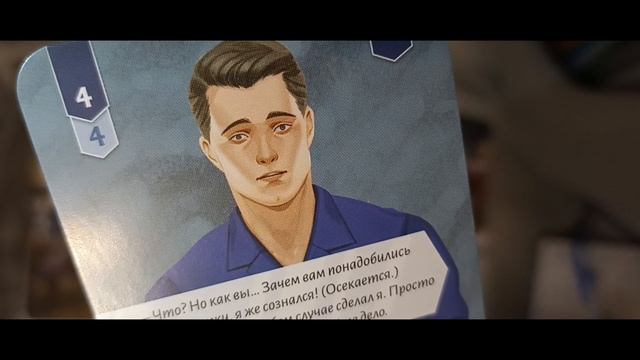 🕵️Карточная игра Ставки сделаны №7🕵️