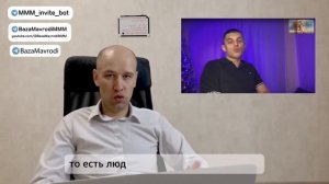 Разоблачение экспертов "Пусть говорят" про МММ 2.0 | Реклама на "первом" канале при помощи хейтеров