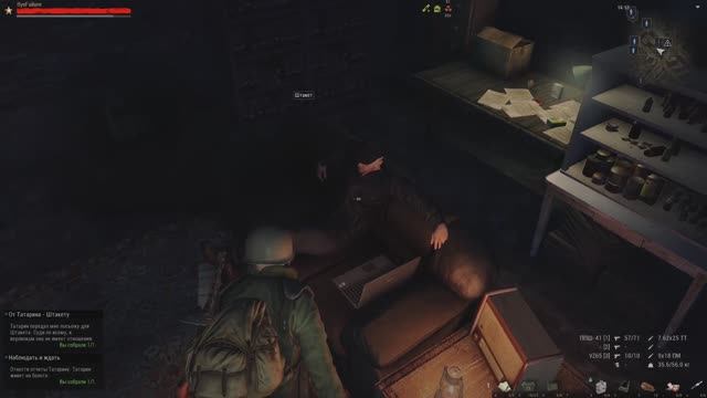Stay Out_От Татарина Штакету