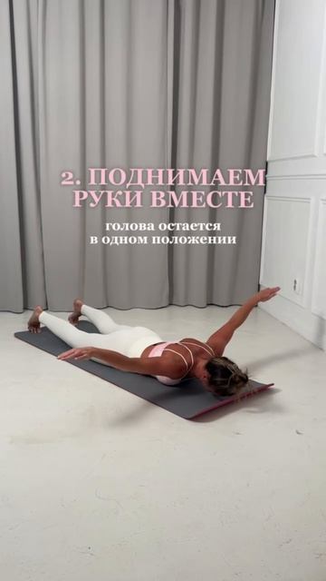 Благодаря этим упражнениям у вас будет ровная осанка и проработанный плечевой пояс